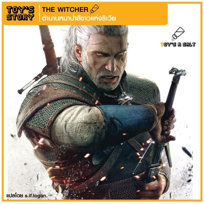 [Toy’s R Salt] The Witcher : ตำนานหมาป่าสีขาวแห่งริเวีย ตำนานหมาป่าสี ...