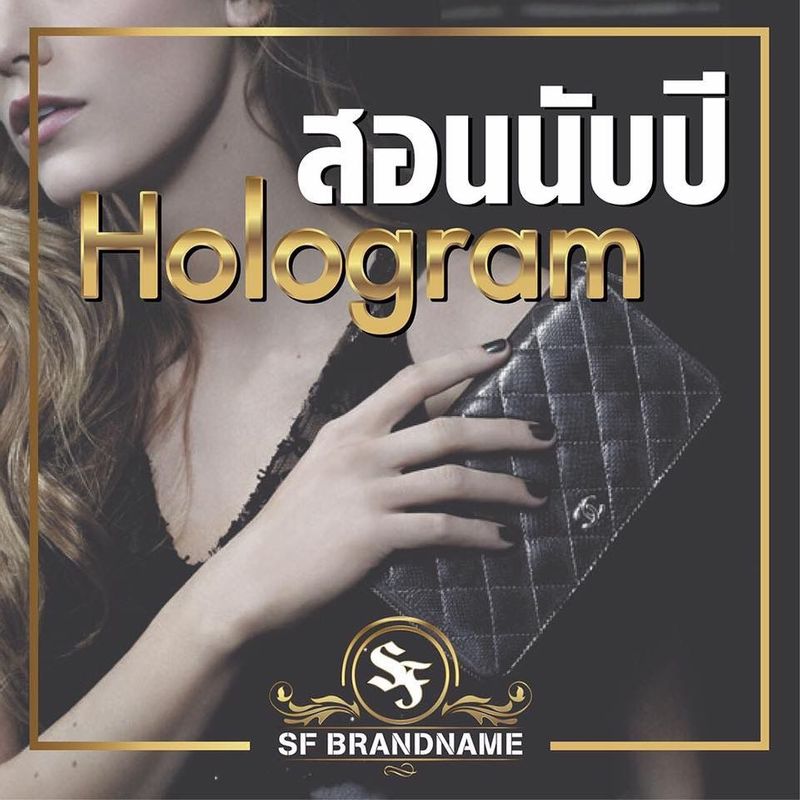 [SFBrandname] #เลื่อนหนีคือพลาด! Chanel Guides - stickers & เลข ...