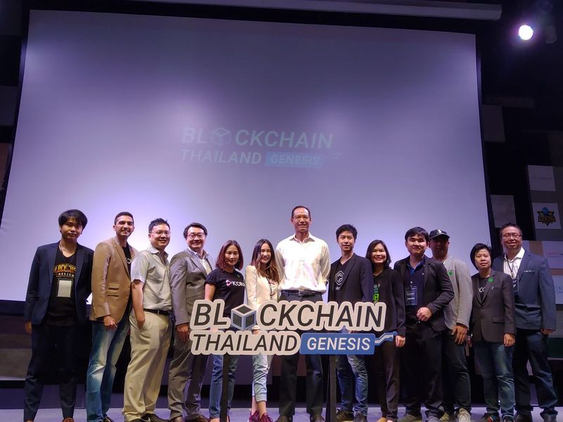[blockchain man] # Short Review:งาน Blockchain Thailand Genesis 2018 ...