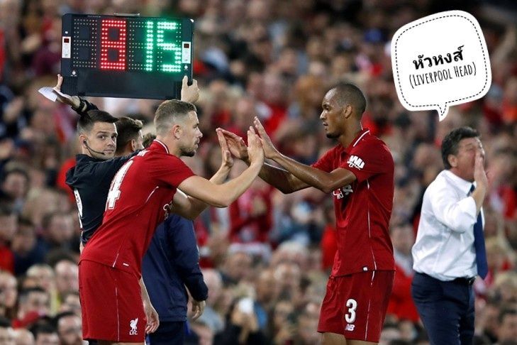 [หัวหงส์ (Liverpool Head)] One Choice in “ CDM” by หัวหงส์ (Liverpool ...