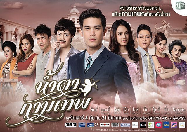 [Netflix Addict] แนะนำละครแนวตลกเสียดสีเข้าใหม่ของค่าย GTH (เดิม) ครับ ...