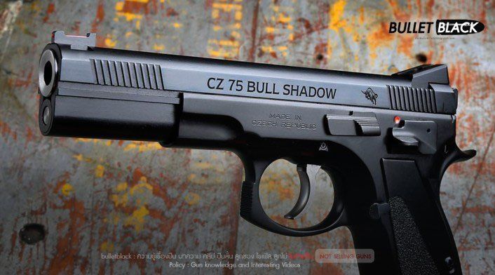 [BULLETBLACK] อเมริกัน CZ 75 Bull Shadow ชื่อรุ่นคือ CZ 75 Bull Shadow ...