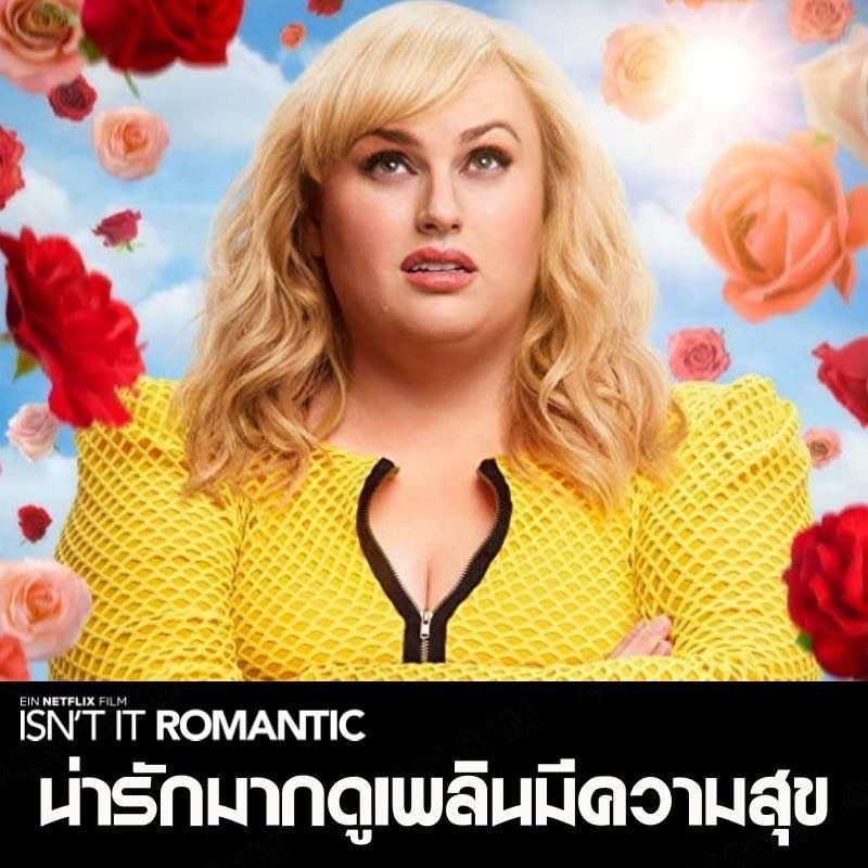 Isn t It Romantic Isn t It Romantic