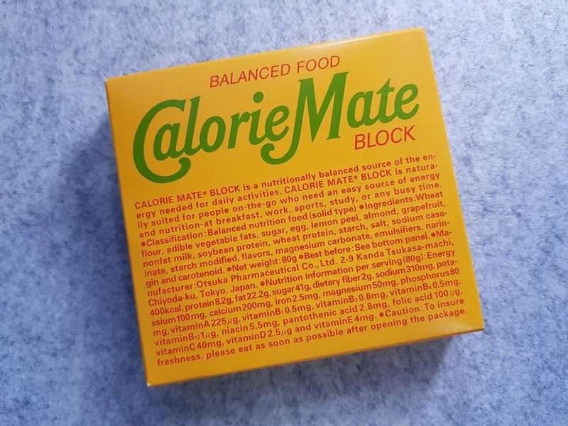 [TJB] มีใครไปญี่ปุ่นแล้วสงสัยไหมคะ ว่าของสิ่งนี้คืออะไร ทำไมวางขายเยอะ ...