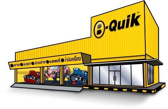 [ลงทุนแมน] บีควิก รายได้เท่าไร เราคงได้เห็นโฆษณา B-Quik กันบ่อย อะไรที่เราได้เห็นโฆษณาบ่อย ...