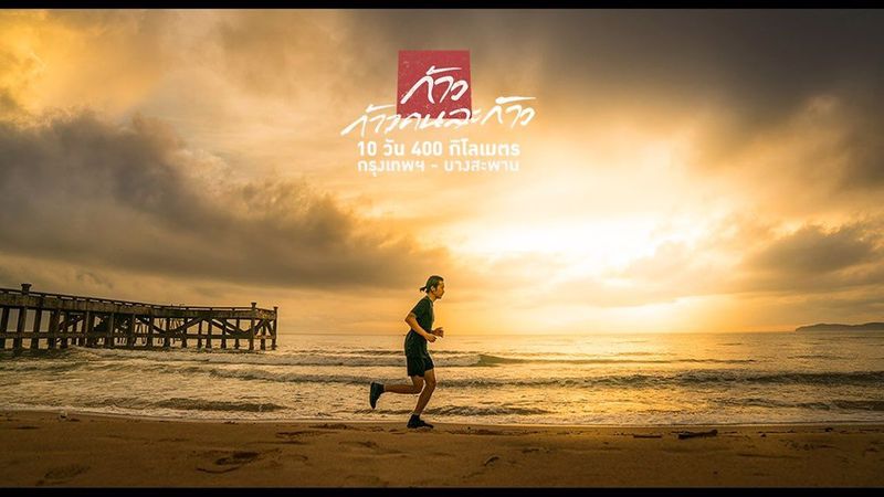 [ผิดเป็นครู] ก้าวทีละก้าว Action Learn Build Repeat (ALBR) ได้ข่าวมาว่า ...