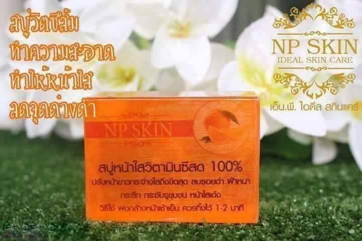 [Kamonpan Supanich] 🍊🍊#สบู่วิตามินซีสด เน้นไปทางหน้าขาวใส ลบฝ้า กระ จุดด่างดำได้ดี กระชับรูขุมขน ...
