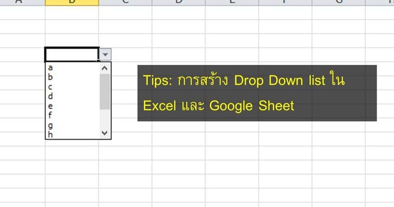  NPmeStory Design My Own Lifestyle Tip Drop Down List 