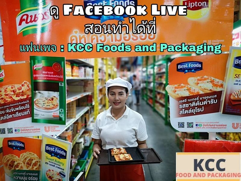 [KCC Foods and Packaging] วิธีทำ พิซซ่าหน้าไส้กรอก มอสซาเรลล่าชีส แบบ ...