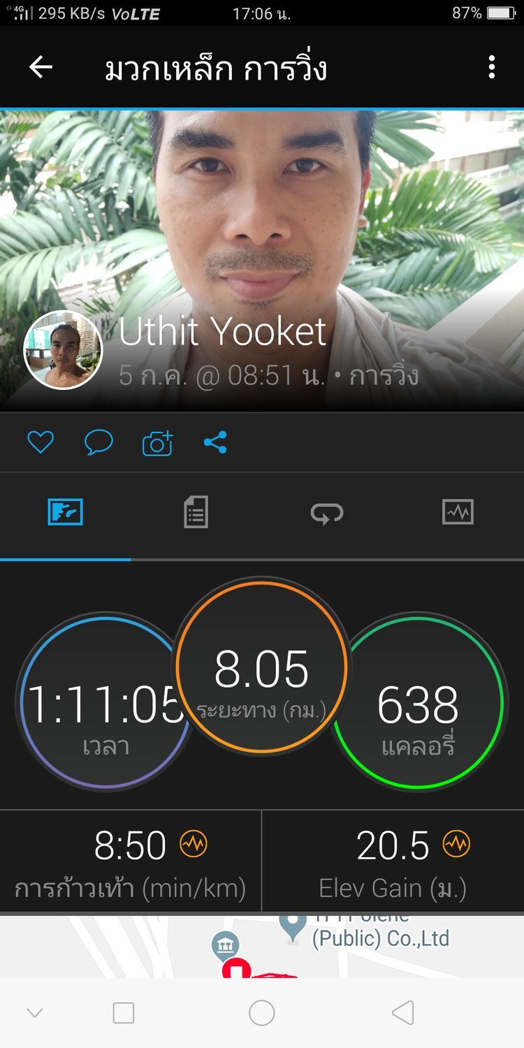 [tid] ออกกำลังกายกัน วิ่งสลับเดิน วิ่ง250 เมตร เดิน100 เมตร