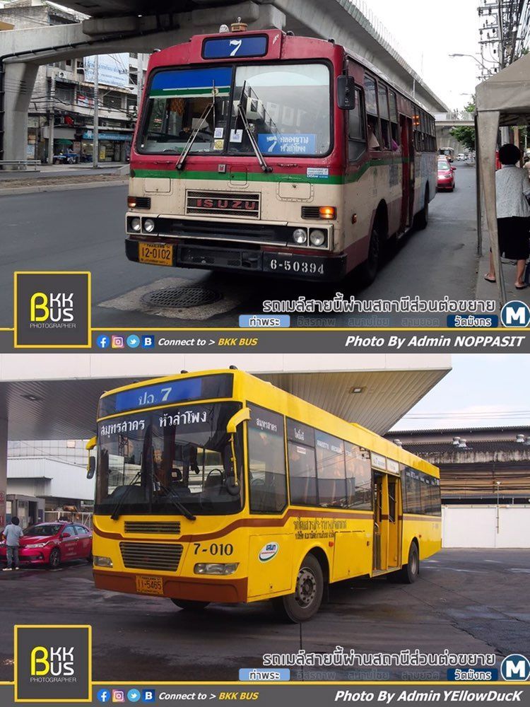 [BKK Bus Photographer] #รถเมล์สายนี้ผ่านส่วนต่อขยาย ตอนที่ 7 ช่วงนี้จะ ...