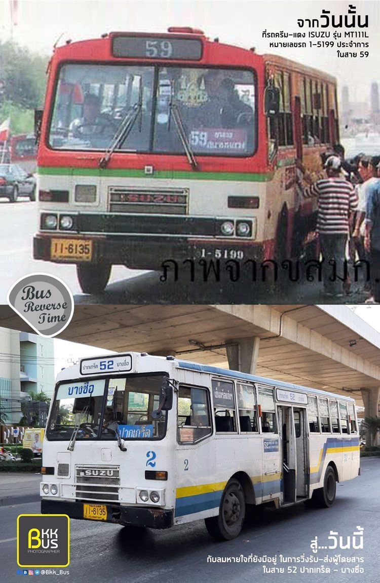 [BKK Bus Photographer] วันนี้ก็กลับมาพบกับช่วง BusReverseTime ย้อนเวลา ...