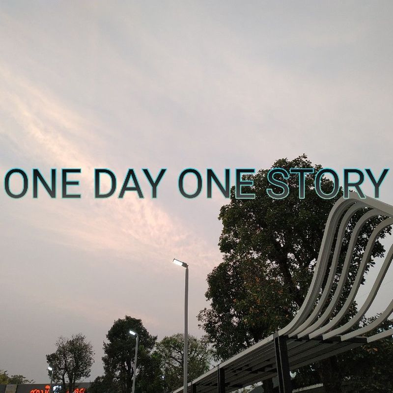 [ONE DAY ONE STORY] ในยุคสมัยที่เทคโนโลยีก้าวหน้าอย่างรวดเร็ว หนึ่งใน ...