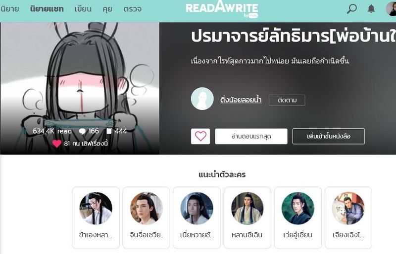 [น้ำน้อยพลัดถิ่น] บริการของ meb meb เป็นผู้ให้บริการทางด้าน หนังสือ ...