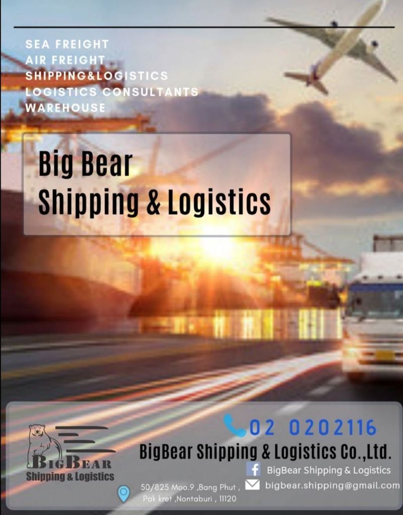 [BigBear Shipping & Logistics] สินค้าที่น่าสนใจสำหรับการส่งออกไป สปป.ลาว ซึ่งถูกจัดให้อยู่ใน ...