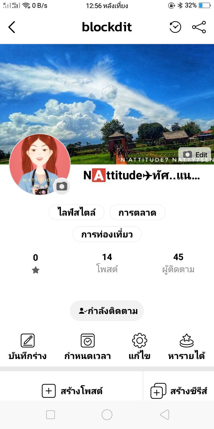 [📆N'attitude7 🌟..⭐] ไปกันที่👇👇👇👇👇👇🙏🙏🙏🙏🙏🙏🙏🙏🙏🙏🙏🙏🙏 👉👉N🅰ttitude ทัศ..แนท..คติ🙏🙏🙏