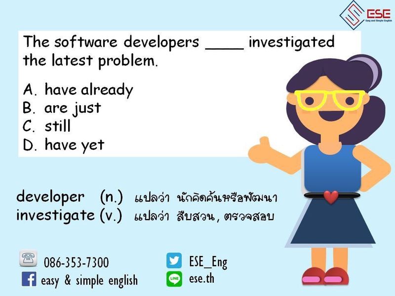 [Easy&Simple English] The software developers ____ investigated the ...
