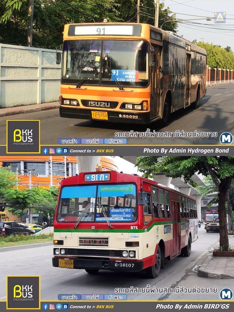 [BKK Bus Photographer] #รถเมล์สายนี้ผ่านส่วนต่อขยาย ตอนที่ 24 สำหรับ ...