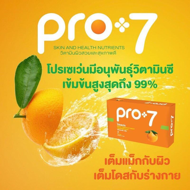 [N'meaw☺️🌺💋] 📌วิตามินซีสำคัญ ต้องอ่าน ️ เคยมั้ย เวลาทานวิตามินซีแบบเม็ด ...