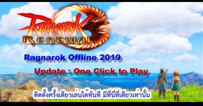 [Android] Ragnarok Offline Thai ที่ดีที่สุด www.facebook.com/Android.exp