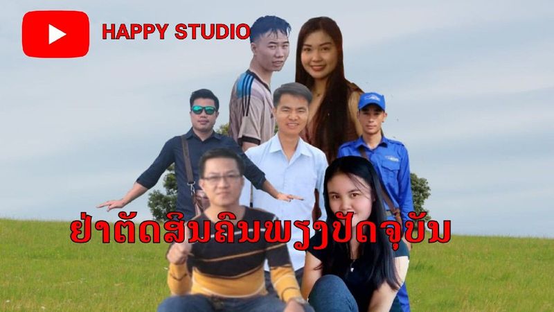 HAPPY STUDIO