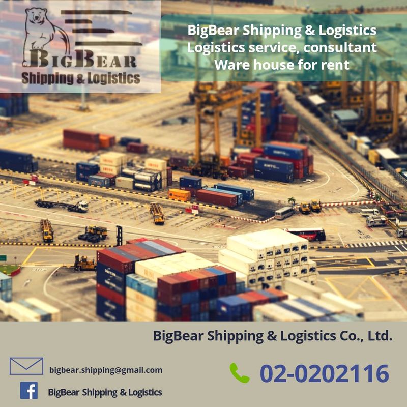 [BigBear Shipping & Logistics] โดยปกติการนำเข้าสินค้าจะต้องเสียภาษีนำเข้าหรืออากรขาเข้าอยู่แล้ว ...