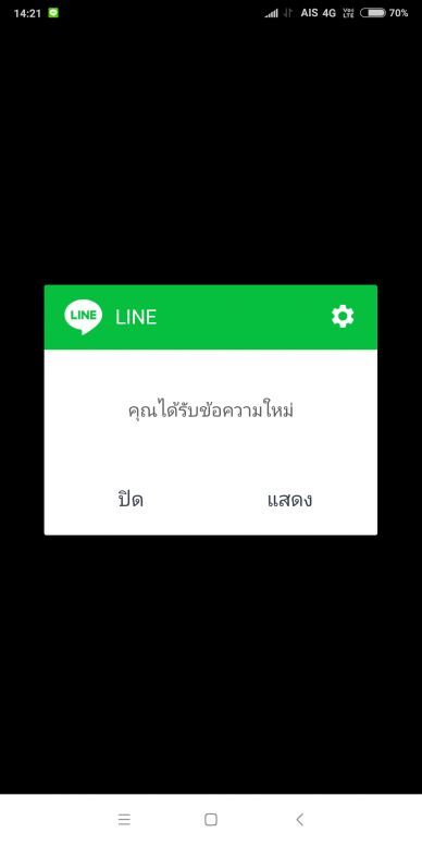 [Memologic] ถ้าเจอเรื่องนี้คุณจะทำไงกัน เรื่องมีอยู่ว่า จอนผมกำลังจะเข้านอน แล้วดันไปหยิบ ...