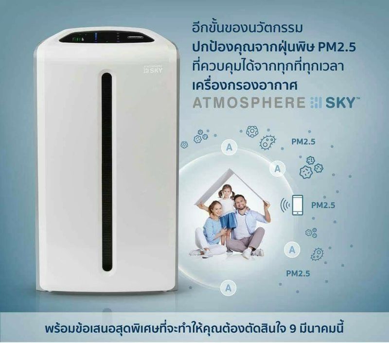 [The Best Version of You] Atmosphere sky เอาสรุปมาให้อ่านทางนี้นะครับ ...