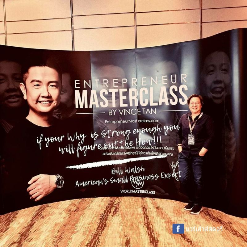 [Varin Channel] #ฝึกการนำเสนอ