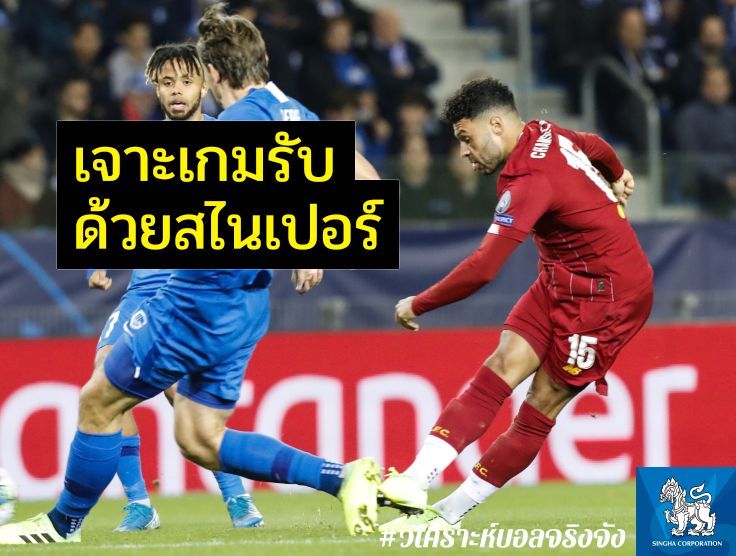 [Chuen Ching] เหตุและผล