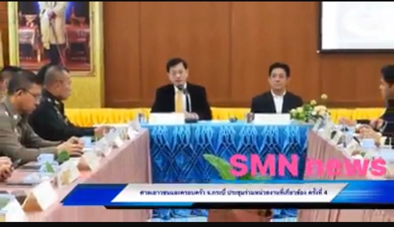 [SMN NEWS (ข่าวเด็ด 77 จังหวัด)] SMN news: ศาลเยาวชนและครอบครัวจังหวัด ...