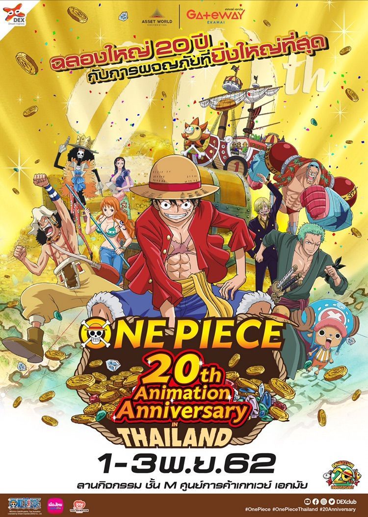 [One Piece Story] "ONE PIECE 20th Animation Anniversary Thailand" งาน ...