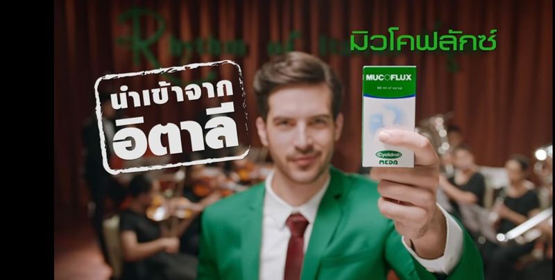 [BETTERCM] MUCOFLUX ชื่อทางการค้า : #MUCOFLUX ชื่อยาสามัญ : sobrerol ...