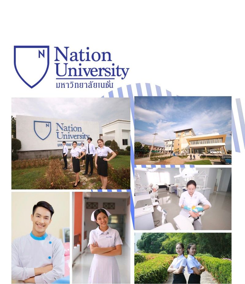 [Nation U information] ข้อมูลสำหรับผู้สนใจเข้าศึกษา ขั้นตอนสำหรับ ...