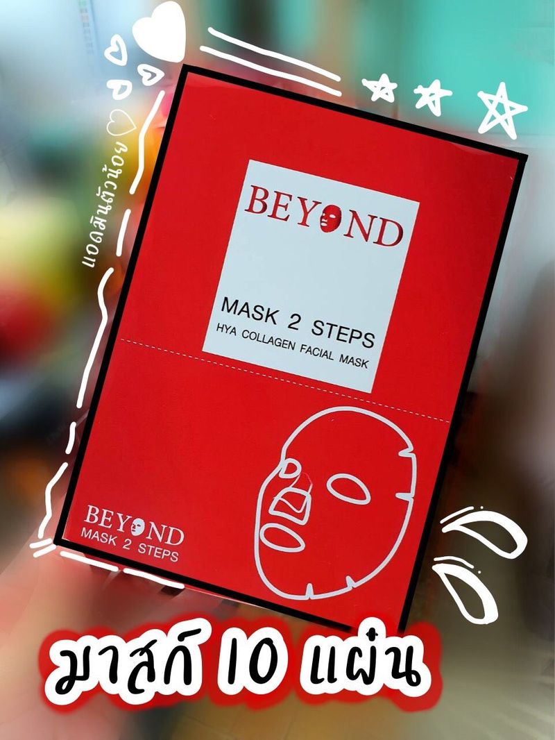 [katid] 》》》 1 กล่อง มี 10 ชิ้น ♡ 1 ชิ้น 89.- ♡ 690 บาท ( ประหยัด 200 บาท )