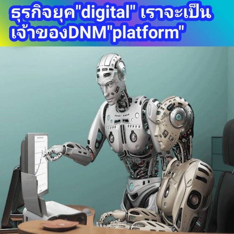 [วัยเกษียณก็เรียนได้ ไร้ขีดจำกัด] โลกเปลี่ยนไปมากๆแล้วเราจะเปลี่ยนไหม ถ้าไม่เปลี่ยนตัวเองจะเป็น ...