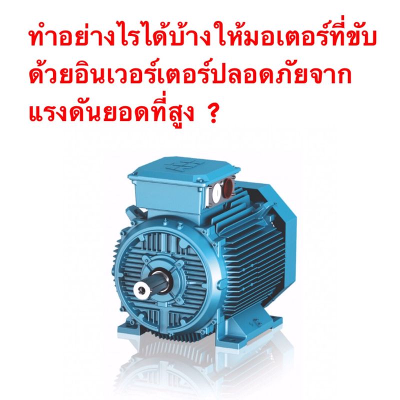 Power Electronic Movement Power Electronic Movement