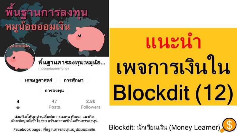 [Pratya phinitdanklang]