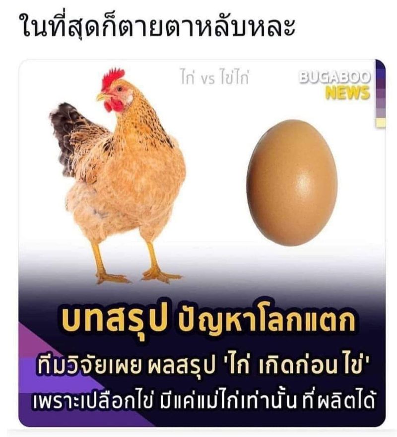 [Istrong] บทสรุปกับปัญหาโลกแตก😁😁😁😁 ฝากไลน์ ฝากติดตาม คนหัดเขียน พยามนำ ...