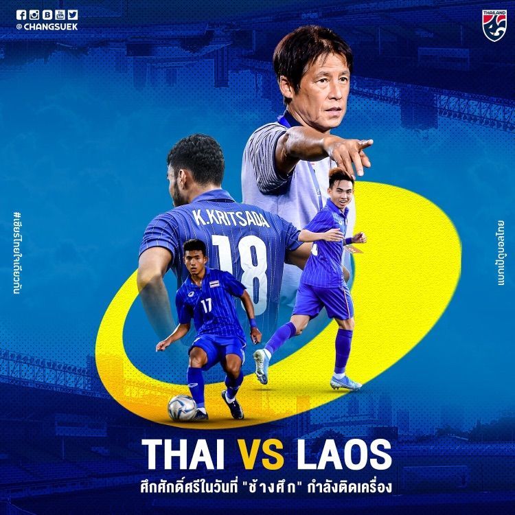 [changsuek] “Thai vs Laos” ศึกศักดิ์ศรีในวันที่ “ช้างศึก” กำลังติด ...