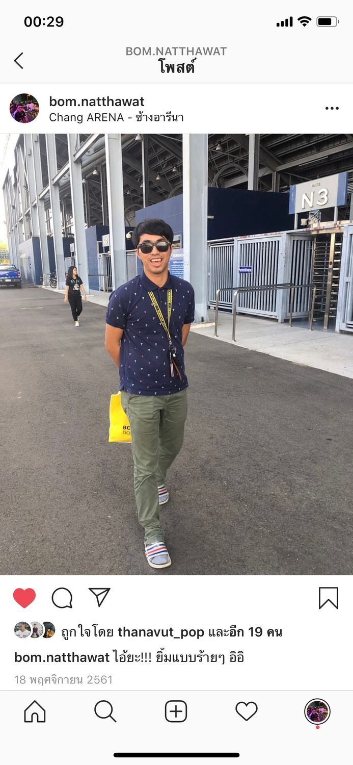 [Natthawat Move ] ขอเล่าเกี่ยวกับตัวเอง!! ในทุกวันทุกการดำเนินชีวิต ผม ...