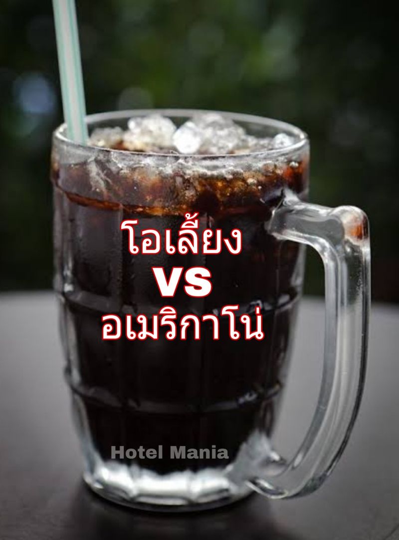 [teeti] รสชาติคนละแบบแตกต่างกันชัดเจน