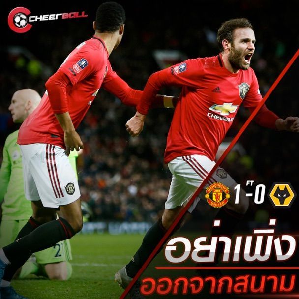[Cheerball] มาต้า ซัดชัย! ผี เปิดบ้านเชือด หมาป่า 1-0 ลิ่วรอบ 4 เอฟเอ ...