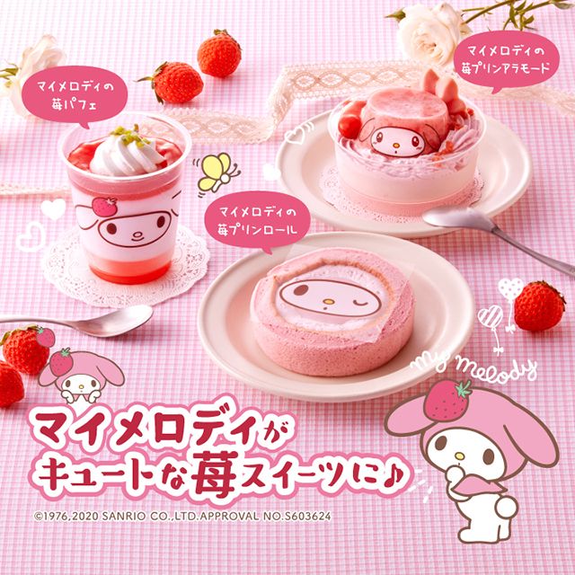 [chicchic-jp] การพบกันของ My Melody และสตรอเบอร์รี่!🍓🍓🍓 ในช่วงฤดูหนาว ...