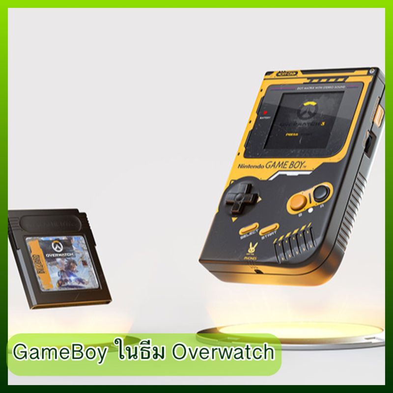 [ADNAT] ทีมงาน Blizzard ลองออกแบบเครื่อง GameBoy ในธีม Overwatch การผสม ...