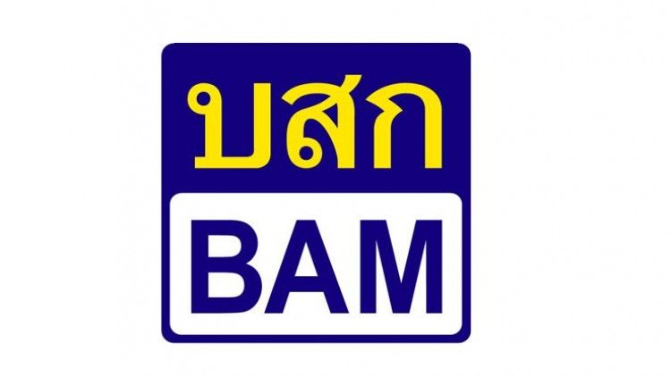[หุ้นแต่ละตัวทำธุรกิจอะไร?] หุ้น BAM ทำธุรกิจอะไร? BAM หรือ Bangkok ...