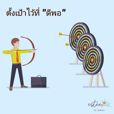 [esteemE by Ammy] Tal Ben-Shahah ศาสตราจารย์วิชาจิตวิทยาเชิงบวกแห่ง ...