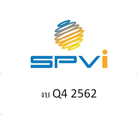 [หุ้นจัง] SPVI : บริษัท เอส พี วี ไอ จำกัด (มหาชน) มาช้าหน่อยนะครับ งบ ...