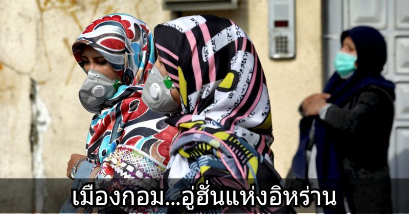 [Suchitra Choochun] เอิ่ม