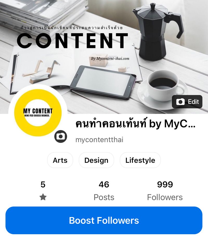[⭐️คนทำคอนเท้นท์] ⭐⭐⭐ ได้ครบ 1,000 Follower BLOCKDIT แล้วครับ สวัสดี ...